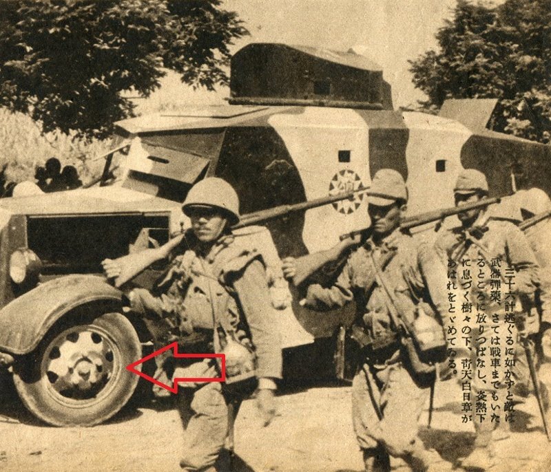 Captured Chinese armoured car 1938 - origin? - Pre WW2 vehicles - HMVF ...